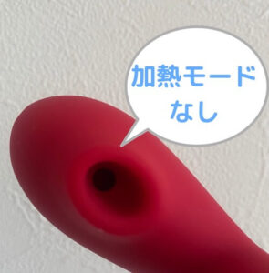 Amazonでも大ヒット！【例の吸うやつ】ToyCodTaraを体験&レビュー ｜ オトナLabo